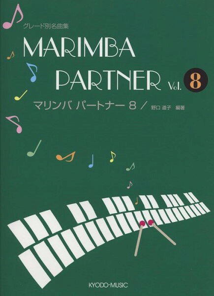 メーカー:(株)共同音楽出版社JAN:4520956205541ISBN:9784778504885PCD:0488菊倍 厚さ1.0cm刊行日:2024/03/20収　録　曲： 23曲曲名アーティスト作曲/作詞/編曲/訳詞チゴイネルワイゼン...