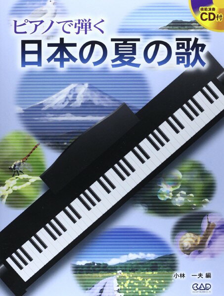 ***ご注意***こちらの【取寄品】の商品は、弊社に在庫がある場合もございますが、基本的に出版社からのお取り寄せとなります。まれに版元品切・絶版などでお取り寄せできない場合もございますので、恐れ入りますが予めご了承いただけると幸いでございま...