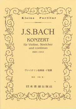 メーカー:日本楽譜出版社JAN:4523420000956ISBN:9784860600952PCD:0095　