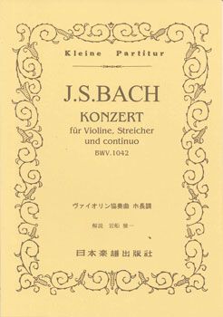 メーカー:日本楽譜出版社JAN:4523420000963ISBN:9784860600969PCD:0096　