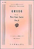 メーカー:日本楽譜出版社JAN:4523420001021ISBN:9784860601027PCD:0102刊行日:2006/01/27　