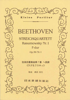 メーカー:日本楽譜出版社JAN:4523420001441ISBN:9784860601447PCD:0144　