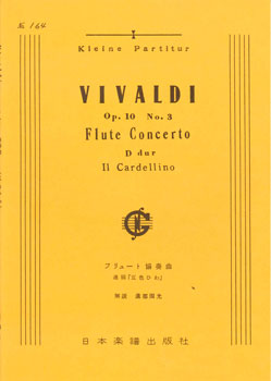 メーカー:日本楽譜出版社JAN:4523420001649PCD:0164　