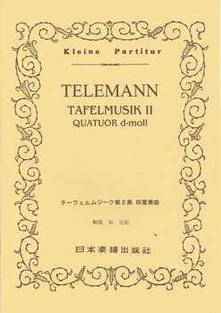 メーカー:日本楽譜出版社JAN:4523420002035ISBN:9784860602031PCD:0203　
