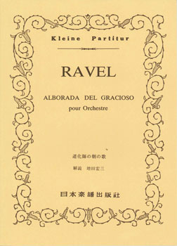 編：溝部国光メーカー:日本楽譜出版社JAN:4523420002578PCD:0257 44ページ収　録　曲： 1曲曲名アーティスト作曲/作詞/編曲/訳詞道化師の朝の歌&nbsp;&nbsp;　