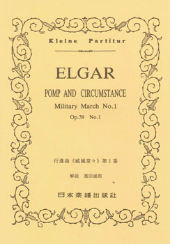 編集者：溝部国光メーカー:日本楽譜出版社JAN:4523420002660ISBN:9784860602666PCD:0266A5 26ページ刊行日:2006/03/29　