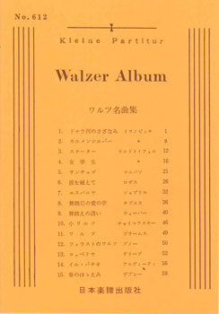 メーカー:日本楽譜出版社JAN:4523420006125PCD:0612　
