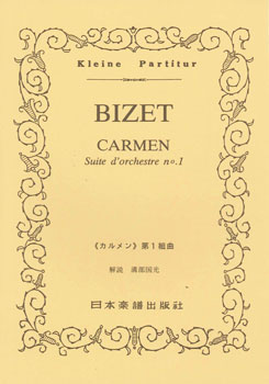 メーカー:日本楽譜出版社JAN:4523420100762ISBN:9784860600761PCD:0076刊行日:2011/03/04　