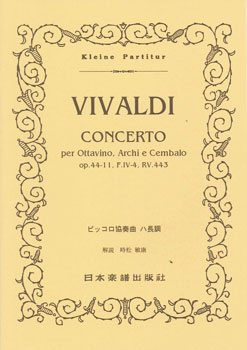 メーカー:日本楽譜出版社JAN:4523420101981ISBN:9784860601980PCD:0198刊行日:2011/04/06　