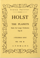 解説：伊藤剛メーカー:日本楽譜出版社JAN:4523420102407ISBN:9784860602406PCD:0240A5変 187ページ刊行日:2002/08/06収　録　曲： 1曲曲名アーティスト作曲/作詞/編曲/訳詞THE PLA...