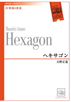 メーカー:カフアレコードJAN:4524513010197PCD:CEM009刊行日:2007/10/17
