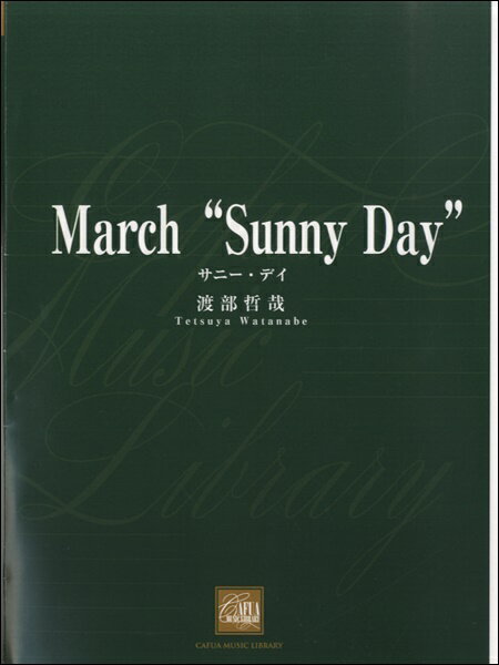 メーカー:カフアレコードJAN:4524513010395PCD:CWE024刊行日:2013/05/31　