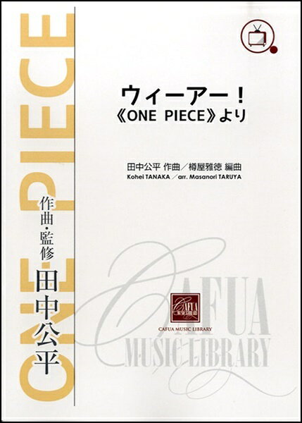 ***ご注意***こちらの【取寄品】の商品は、弊社に在庫がある場合もございますが、基本的に出版社からのお取り寄せとなります。まれに版元品切・絶版などでお取り寄せできない場合もございますので、恐れ入りますが予めご了承いただけると幸いでございま...