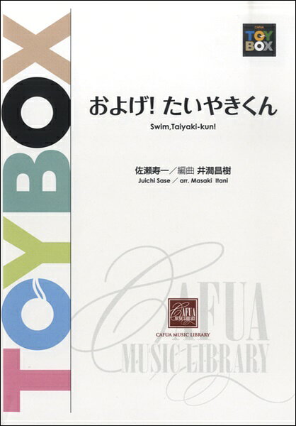 ***ご注意***こちらの【取寄品】の商品は、弊社に在庫がある場合もございますが、基本的に出版社からのお取り寄せとなります。まれに版元品切・絶版などでお取り寄せできない場合もございますので、恐れ入りますが予めご了承いただけると幸いでございま...