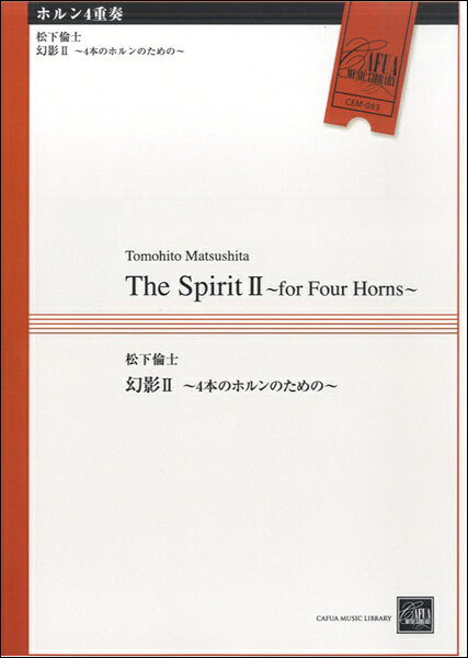 ***ご注意***こちらの【取寄品】の商品は、弊社に在庫がある場合もございますが、基本的に出版社からのお取り寄せとなります。まれに版元品切・絶版などでお取り寄せできない場合もございますので、恐れ入りますが予めご了承いただけると幸いでございま...