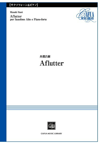 ***ご注意***こちらの【取寄品】の商品は、弊社に在庫がある場合もございますが、基本的に出版社からのお取り寄せとなります。まれに版元品切・絶版などでお取り寄せできない場合もございますので、恐れ入りますが予めご了承いただけると幸いでございま...