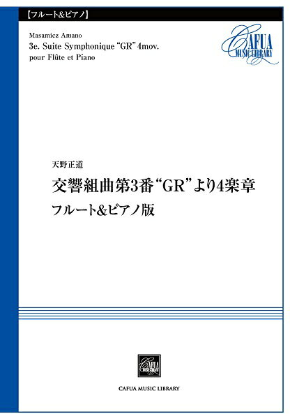 ***ご注意***こちらの【取寄品】の商品は、弊社に在庫がある場合もございますが、基本的に出版社からのお取り寄せとなります。まれに版元品切・絶版などでお取り寄せできない場合もございますので、恐れ入りますが予めご了承いただけると幸いでございま...