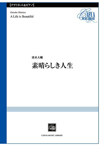 ***ご注意***こちらの【取寄品】の商品は、弊社に在庫がある場合もございますが、基本的に出版社からのお取り寄せとなります。まれに版元品切・絶版などでお取り寄せできない場合もございますので、恐れ入りますが予めご了承いただけると幸いでございま...