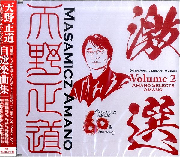 ***ご注意***こちらの【取寄品】の商品は、弊社に在庫がある場合もございますが、基本的に出版社からのお取り寄せとなります。まれに版元品切・絶版などでお取り寄せできない場合もございますので、恐れ入りますが予めご了承いただけると幸いでございま...