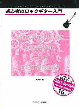 編集部・編メーカー:(株)オンキョウパブリッシュJAN:4524643031604ISBN:9784872257724PCD:3160菊倍 72ページ刊行日:2000/04/30収　録　曲： 2曲曲名アーティスト作曲/作詞/編曲/訳詞ギブス...
