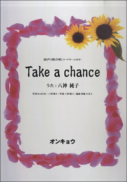メーカー:(株)オンキョウパブリッシュJAN:4524643100386ISBN:9784866050386PCD:0038刊行日:2016/06/25　
