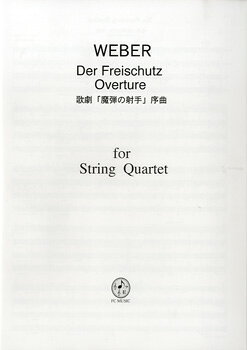 メーカー:FCミュージックJAN:4525074004700ISBN:9784873144702PCD:CW101A4変 6ページ刊行日:2012/02/01収　録　曲： 1曲曲名アーティスト作曲/作詞/編曲/訳詞歌劇「魔弾の射手」序曲&n...
