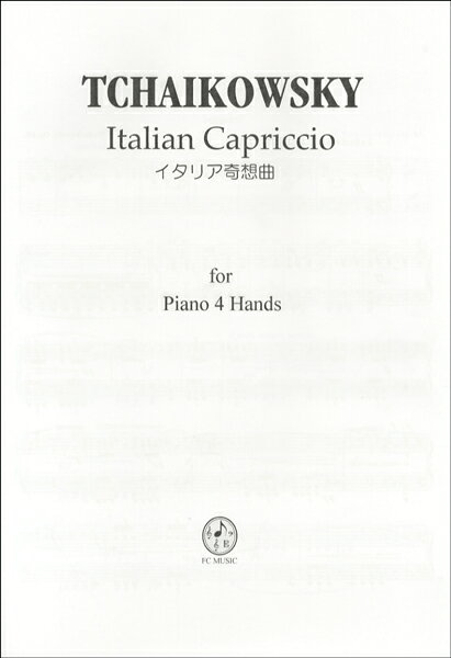 メーカー:FCミュージックJAN:4525074005950ISBN:9784873145952PCD:PT803A4 厚さ0.2cm 39ページ刊行日:2014/04/01収　録　曲： 1曲曲名アーティスト作曲/作詞/編曲/訳詞イタリア奇...