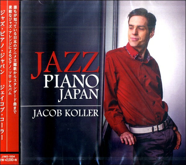 ***ご注意***こちらの【取寄品】の商品は、弊社に在庫がある場合もございますが、基本的に出版社からのお取り寄せとなります。まれに版元品切・絶版などでお取り寄せできない場合もございますので、恐れ入りますが予めご了承いただけると幸いでございま...