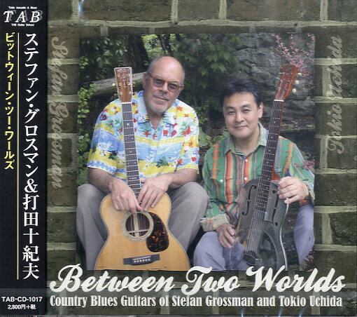 メーカー:TABギタースクールJAN:4526683010175PCD:TAB・CD-1017CD 厚さ1.0cm刊行日:2013/11/13収　録　曲： 13曲曲名アーティスト作曲/作詞/編曲/訳詞One Kind Favor&nbsp;...