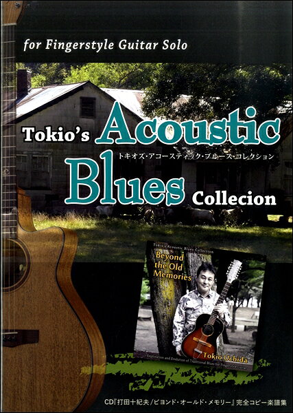 メーカー:TABギタースクールJAN:4526683110196ISBN:9784925202190PCD:TAB・BK1019刊行日:2019/10/08収　録　曲： 16曲曲名アーティスト作曲/作詞/編曲/訳詞Beyond the Ol...