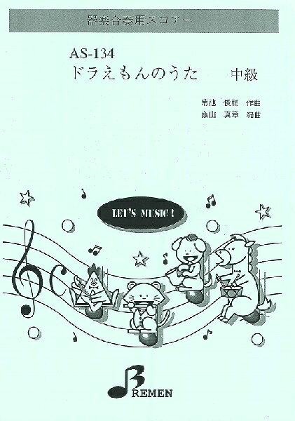 ***ご注意***こちらの【取寄品】の商品は、弊社に在庫がある場合もございますが、基本的に出版社からのお取り寄せとなります。まれに版元品切・絶版などでお取り寄せできない場合もございますので、恐れ入りますが予めご了承いただけると幸いでございま...