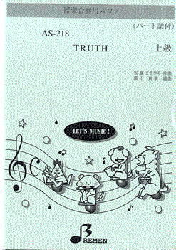 メーカー:（株）ブレーメンJAN:4529737002188PCD:AS-218刊行日:2011/12/09　