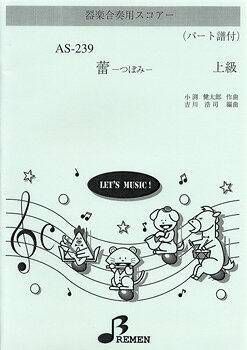 ***ご注意***こちらの【取寄品】の商品は、弊社に在庫がある場合もございますが、基本的に出版社からのお取り寄せとなります。まれに版元品切・絶版などでお取り寄せできない場合もございますので、恐れ入りますが予めご了承いただけると幸いでございま...