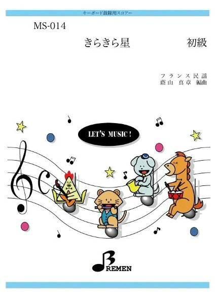 ***ご注意***こちらの【取寄品】の商品は、弊社に在庫がある場合もございますが、基本的に出版社からのお取り寄せとなります。まれに版元品切・絶版などでお取り寄せできない場合もございますので、恐れ入りますが予めご了承いただけると幸いでございま...