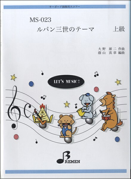 ***ご注意***こちらの【取寄品】の商品は、弊社に在庫がある場合もございますが、基本的に出版社からのお取り寄せとなります。まれに版元品切・絶版などでお取り寄せできない場合もございますので、恐れ入りますが予めご了承いただけると幸いでございま...