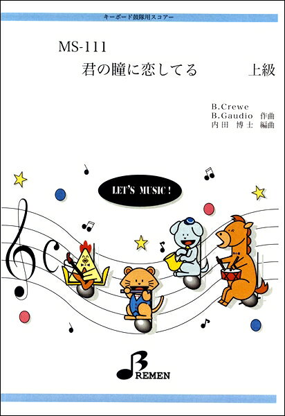 ***ご注意***こちらの【取寄品】の商品は、弊社に在庫がある場合もございますが、基本的に出版社からのお取り寄せとなります。まれに版元品切・絶版などでお取り寄せできない場合もございますので、恐れ入りますが予めご了承いただけると幸いでございま...