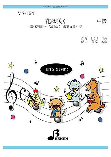 ***ご注意***こちらの【取寄品】の商品は、弊社に在庫がある場合もございますが、基本的に出版社からのお取り寄せとなります。まれに版元品切・絶版などでお取り寄せできない場合もございますので、恐れ入りますが予めご了承いただけると幸いでございま...