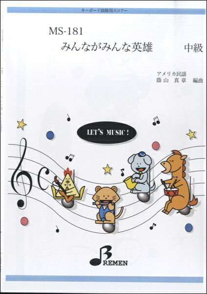 ***ご注意***こちらの【取寄品】の商品は、弊社に在庫がある場合もございますが、基本的に出版社からのお取り寄せとなります。まれに版元品切・絶版などでお取り寄せできない場合もございますので、恐れ入りますが予めご了承いただけると幸いでございま...