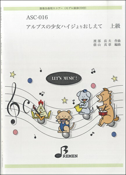 ***ご注意***こちらの【取寄品】の商品は、弊社に在庫がある場合もございますが、基本的に出版社からのお取り寄せとなります。まれに版元品切・絶版などでお取り寄せできない場合もございますので、恐れ入りますが予めご了承いただけると幸いでございま...