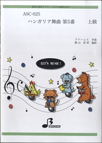 ***ご注意***こちらの【取寄品】の商品は、弊社に在庫がある場合もございますが、基本的に出版社からのお取り寄せとなります。まれに版元品切・絶版などでお取り寄せできない場合もございますので、恐れ入りますが予めご了承いただけると幸いでございま...