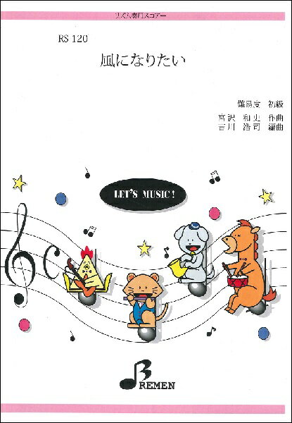 ***ご注意***こちらの【取寄品】の商品は、弊社に在庫がある場合もございますが、基本的に出版社からのお取り寄せとなります。まれに版元品切・絶版などでお取り寄せできない場合もございますので、恐れ入りますが予めご了承いただけると幸いでございま...