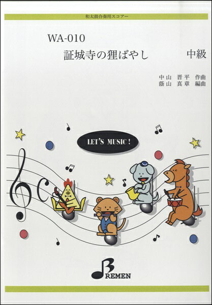 ***ご注意***こちらの【取寄品】の商品は、弊社に在庫がある場合もございますが、基本的に出版社からのお取り寄せとなります。まれに版元品切・絶版などでお取り寄せできない場合もございますので、恐れ入りますが予めご了承いただけると幸いでございま...