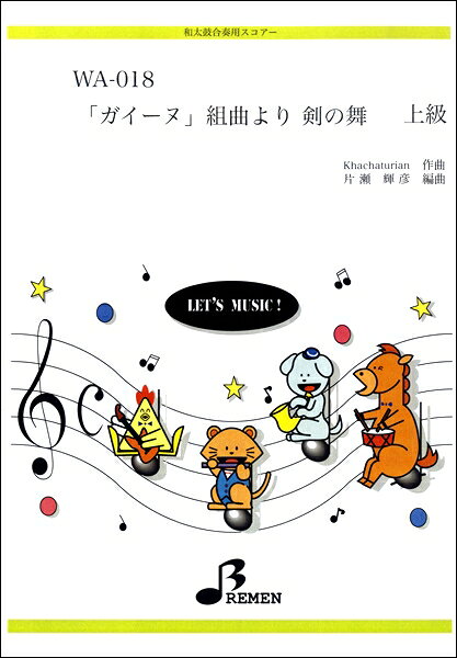***ご注意***こちらの【取寄品】の商品は、弊社に在庫がある場合もございますが、基本的に出版社からのお取り寄せとなります。まれに版元品切・絶版などでお取り寄せできない場合もございますので、恐れ入りますが予めご了承いただけると幸いでございま...
