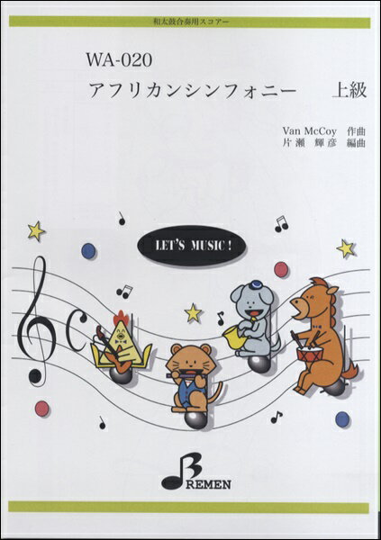 ***ご注意***こちらの【取寄品】の商品は、弊社に在庫がある場合もございますが、基本的に出版社からのお取り寄せとなります。まれに版元品切・絶版などでお取り寄せできない場合もございますので、恐れ入りますが予めご了承いただけると幸いでございま...