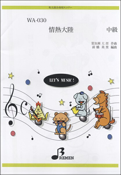 ***ご注意***こちらの【取寄品】の商品は、弊社に在庫がある場合もございますが、基本的に出版社からのお取り寄せとなります。まれに版元品切・絶版などでお取り寄せできない場合もございますので、恐れ入りますが予めご了承いただけると幸いでございま...