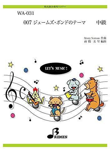 ***ご注意***こちらの【取寄品】の商品は、弊社に在庫がある場合もございますが、基本的に出版社からのお取り寄せとなります。まれに版元品切・絶版などでお取り寄せできない場合もございますので、恐れ入りますが予めご了承いただけると幸いでございま...