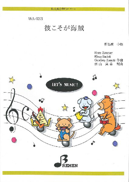 ***ご注意***こちらの【取寄品】の商品は、弊社に在庫がある場合もございますが、基本的に出版社からのお取り寄せとなります。まれに版元品切・絶版などでお取り寄せできない場合もございますので、恐れ入りますが予めご了承いただけると幸いでございま...