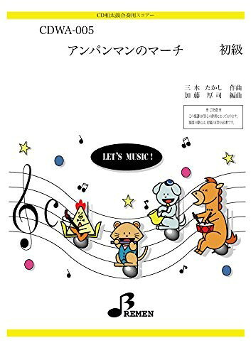 ***ご注意***こちらの【取寄品】の商品は、弊社に在庫がある場合もございますが、基本的に出版社からのお取り寄せとなります。まれに版元品切・絶版などでお取り寄せできない場合もございますので、恐れ入りますが予めご了承いただけると幸いでございま...