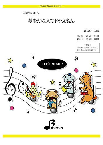 ***ご注意***こちらの【取寄品】の商品は、弊社に在庫がある場合もございますが、基本的に出版社からのお取り寄せとなります。まれに版元品切・絶版などでお取り寄せできない場合もございますので、恐れ入りますが予めご了承いただけると幸いでございま...