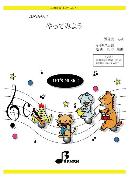 ***ご注意***こちらの【取寄品】の商品は、弊社に在庫がある場合もございますが、基本的に出版社からのお取り寄せとなります。まれに版元品切・絶版などでお取り寄せできない場合もございますので、恐れ入りますが予めご了承いただけると幸いでございま...